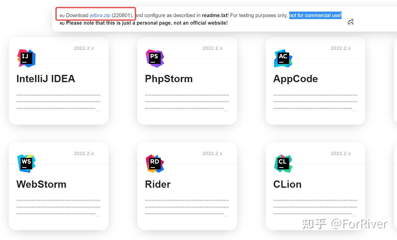 Rider for UnrealEngine 2022(2023适用)破解方法 - 知乎