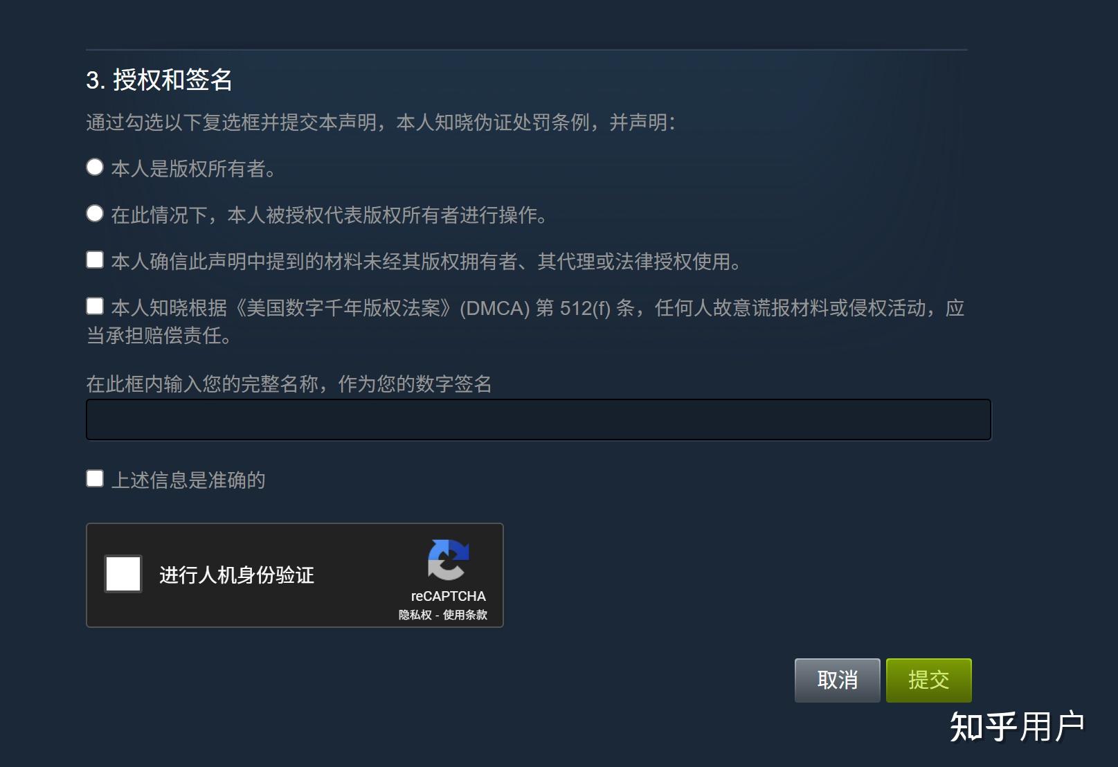 如何评价因为钢铁雄心4模组冲突，借由steam的dmca（侵权）举报漏洞审核简陋所引发大规模举报浪潮? - 知乎