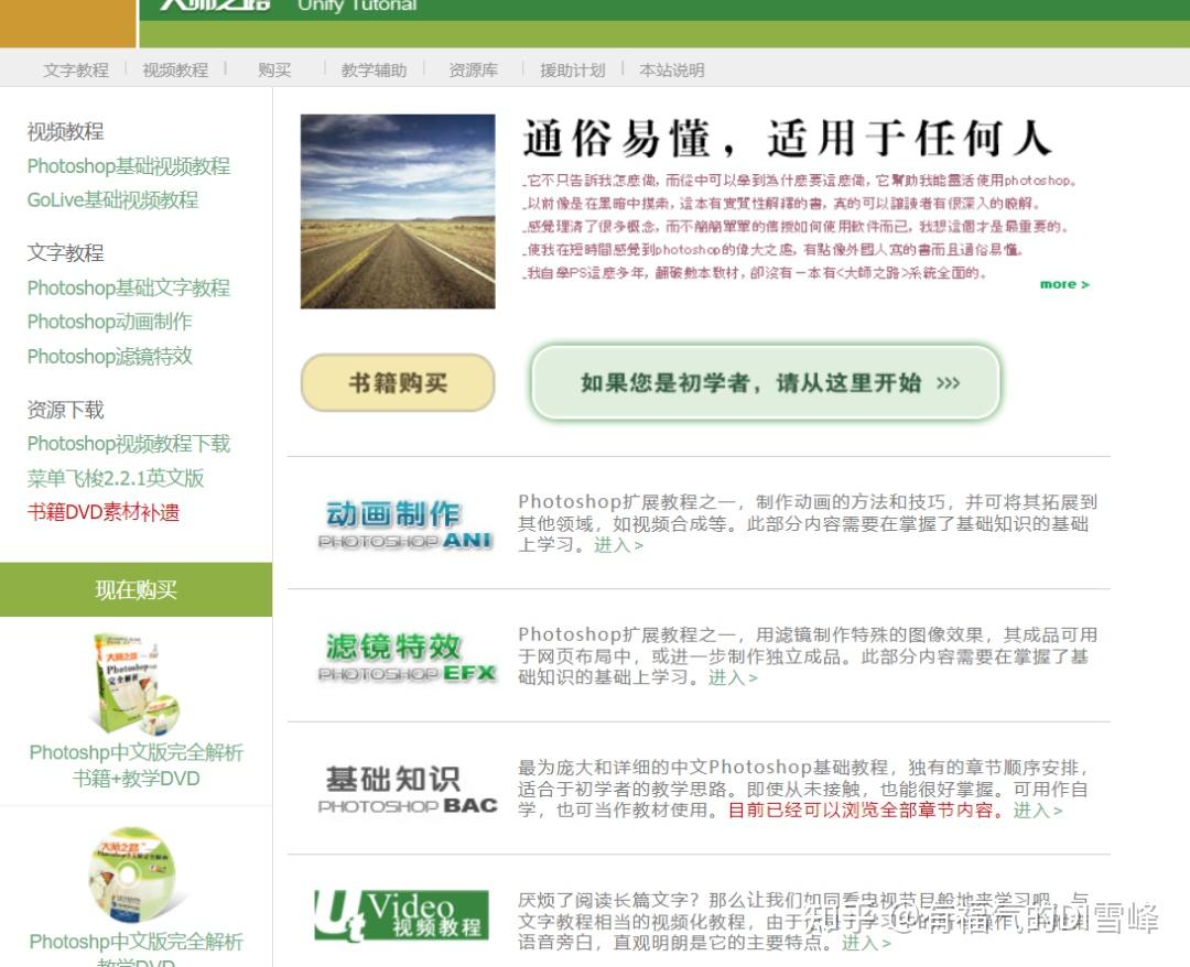 Coursera、网易公开课、中国大学MOOC... 24个学习平台让你轻松成为学霸！ - 知乎