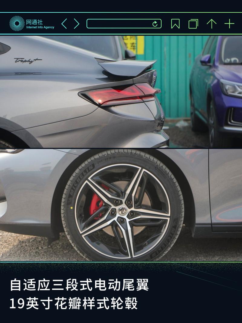 品牌首款黑标轿跑/配2.0T+9AT MG7将3月29日上市 - 知乎