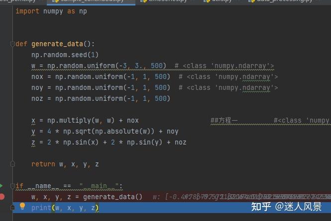 numpy-random-seed