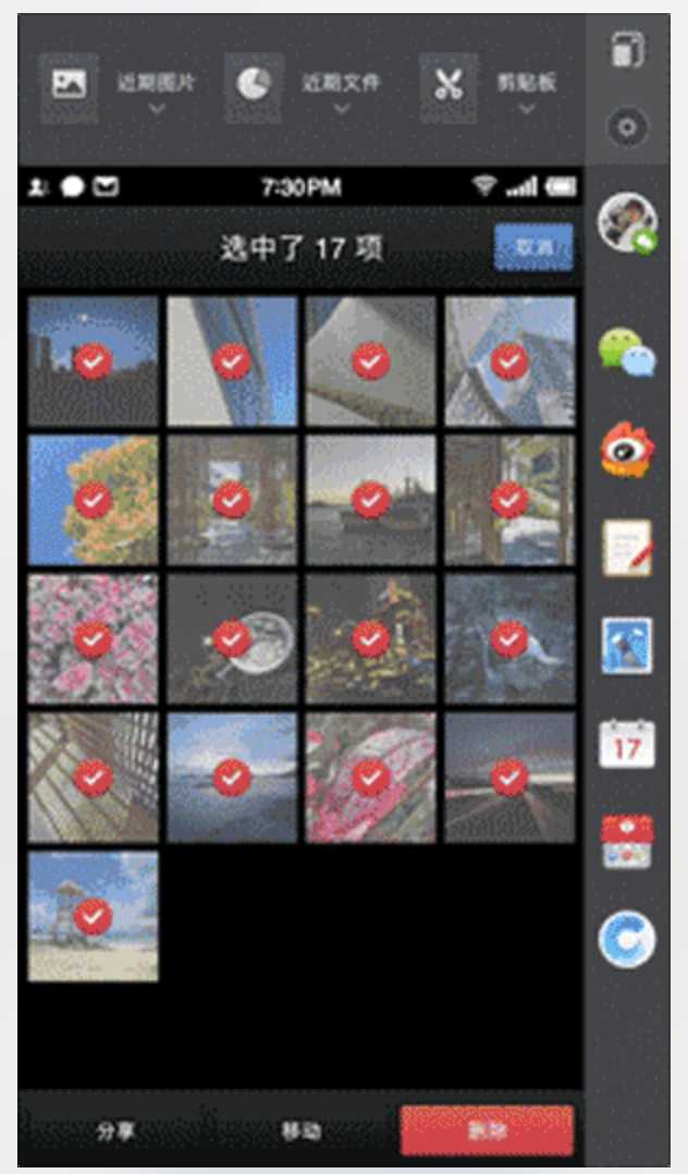 盘点 Smartisan OS 历代亮点，为什么它是锤粉们内心最深处的骄傲 - 知乎