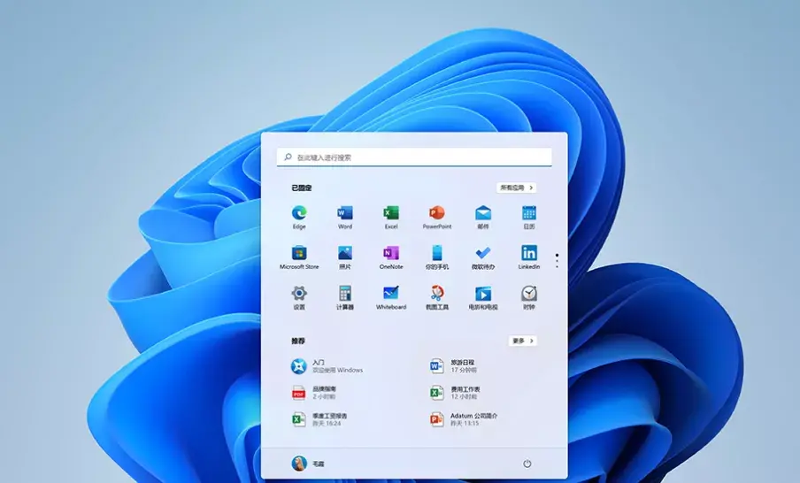正确设置TPM 安装Windows11实测 - 知乎