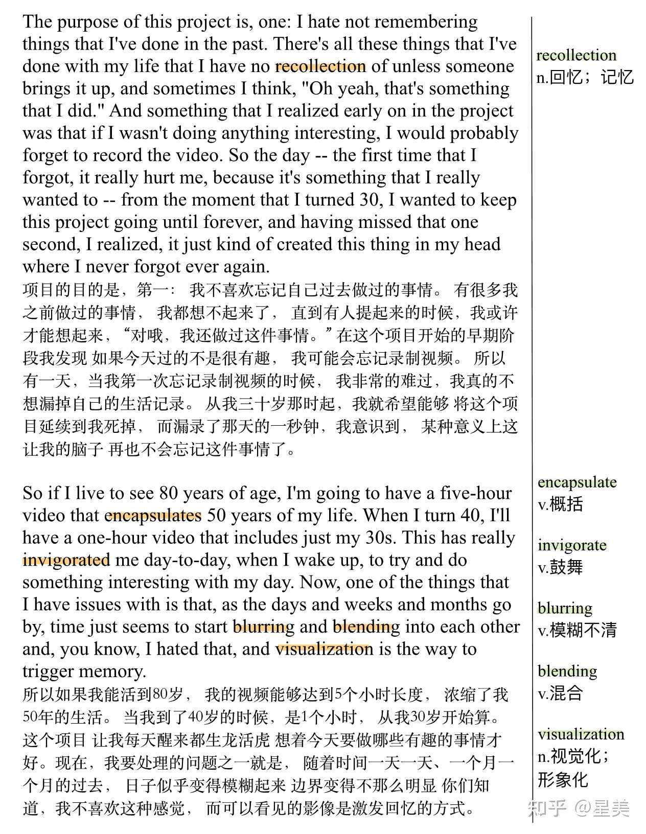 100篇TED演讲稿精选《每天一秒钟》2023年TED演讲视频中英文 - 知乎