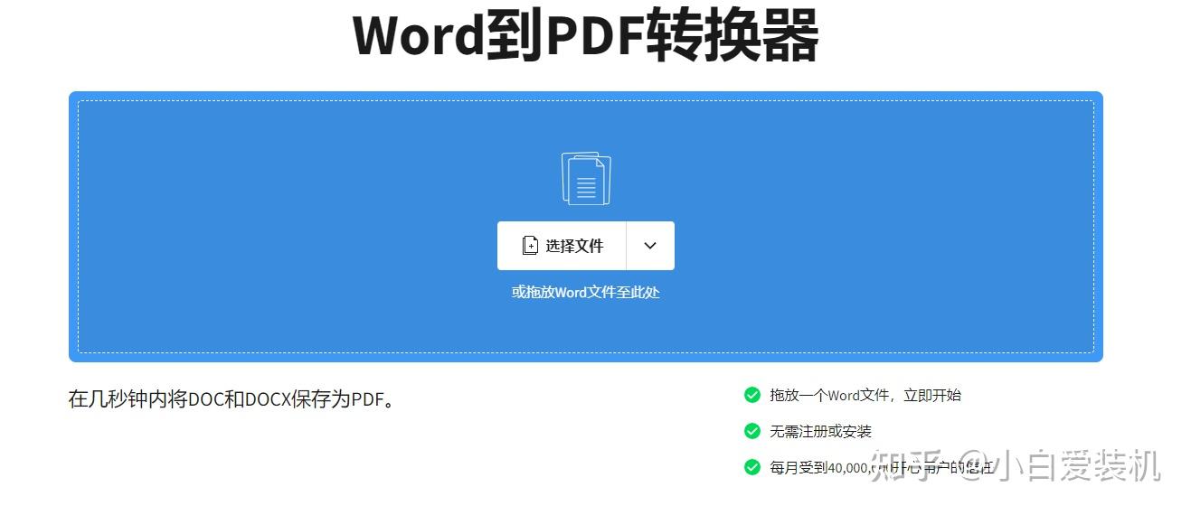 Word PDF word-pdf