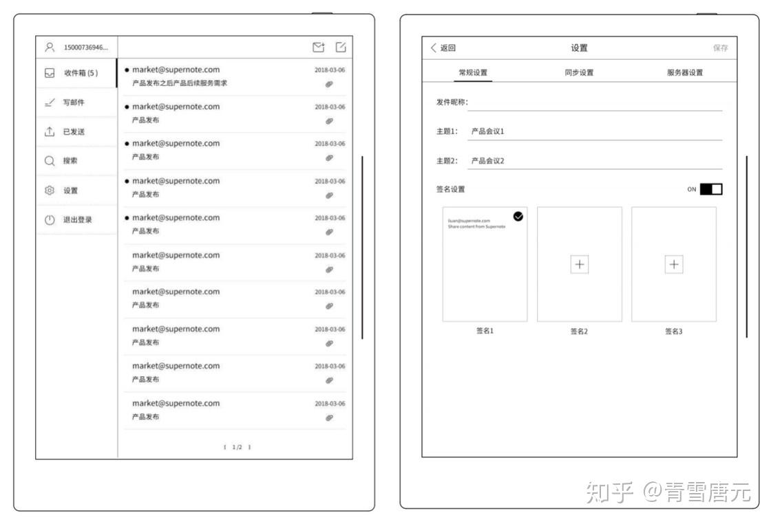 Supernote 深度使用体验 - 知乎