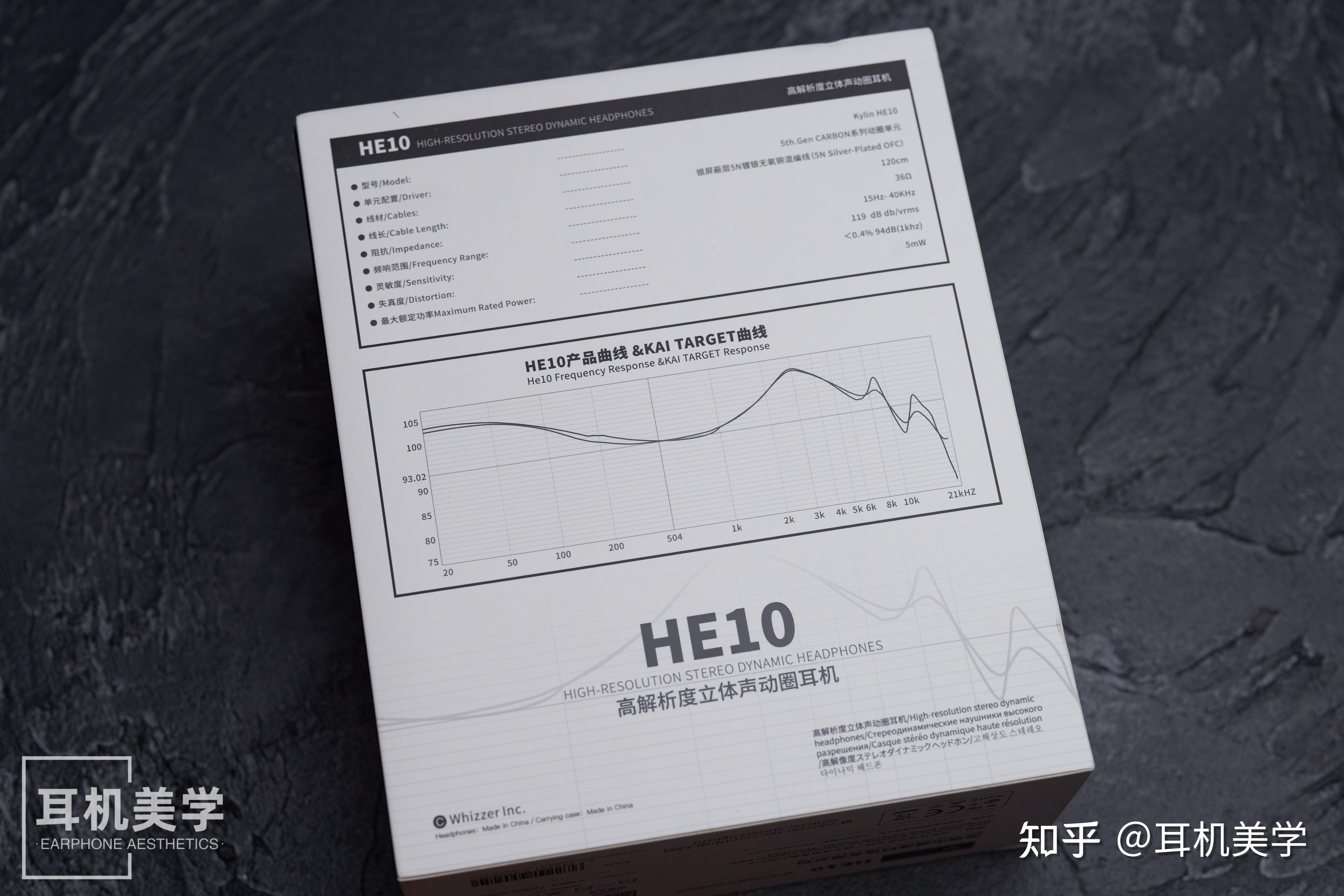 沿袭越级品质感，明晰品牌声学取向，这款周年纪念产品诚意满满——撸妹评威泽HE10动圈耳机 - 知乎