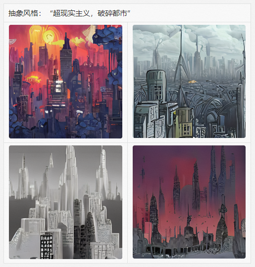 阿里云PAI-Diffusion功能再升级，全链路支持模型调优，平均推理速度提升75%以上 - 知乎