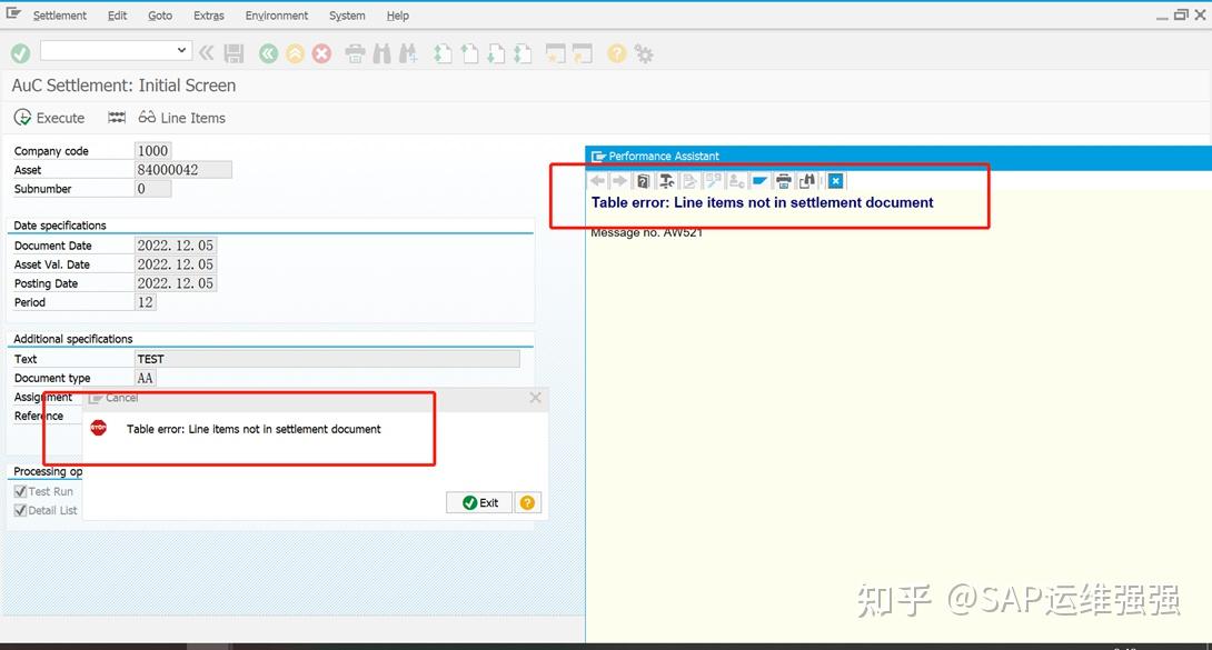 SAP运维_011_AA_解决在建工程做AIAB报错 - 知乎