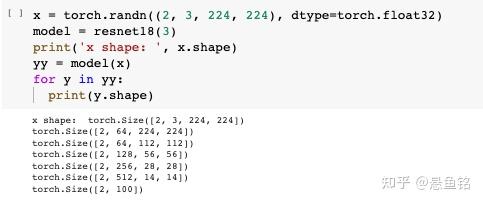 ResNet 原理与代码复现 - 知乎
