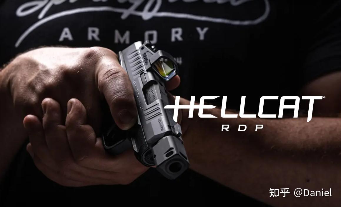 地狱猫（Hellcat RDP 9mm）手枪 - 知乎