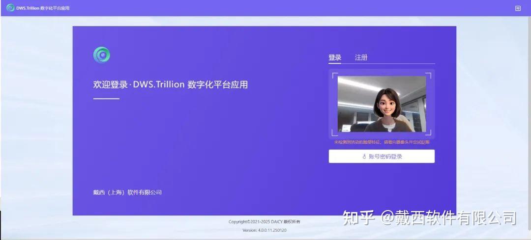 DWS.Trillion V4.0 新版本发布｜国产化的万亿级灵枢开发框架 - 知乎