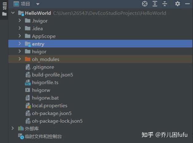 迅为RK3568开发板Dev-Eco studio 的界面布局-导航栏-工程目录区 - 知乎