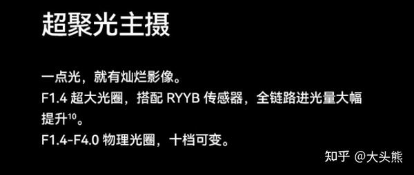 华为p60和p60pro、p60art详细参数配置图解，有什么区别，该如何选择？ 知乎