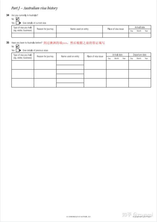 澳大利亚博士签证申请Form 80 填写指南 - 知乎