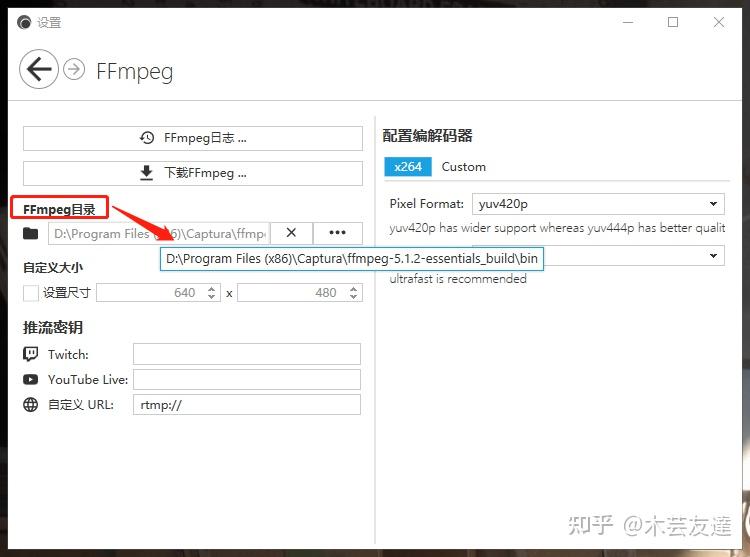必须得点赞收藏！这几款开源录屏软件用起来是真的香 - 知乎