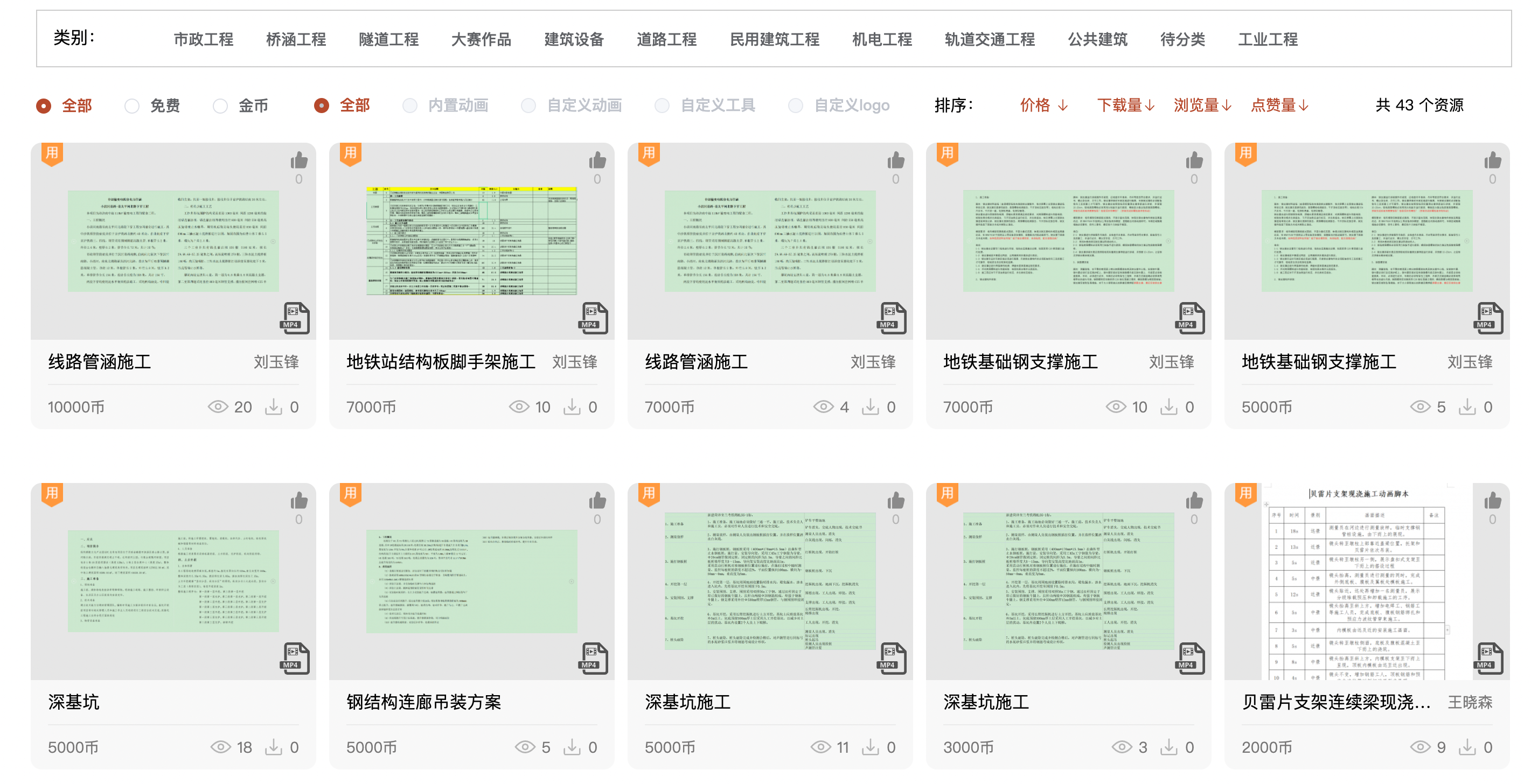 不求人快速搞定复杂施工BIM动画！BIMFILM 3.0 刚刚解锁了11项新功能 - 知乎
