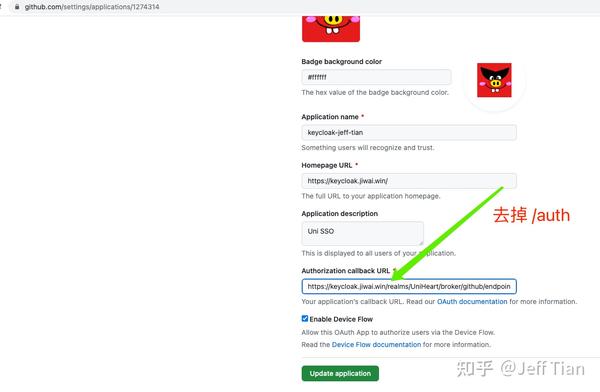 将 Keycloak 从 16 粗暴升级到 21 的丝滑体验 - 知乎