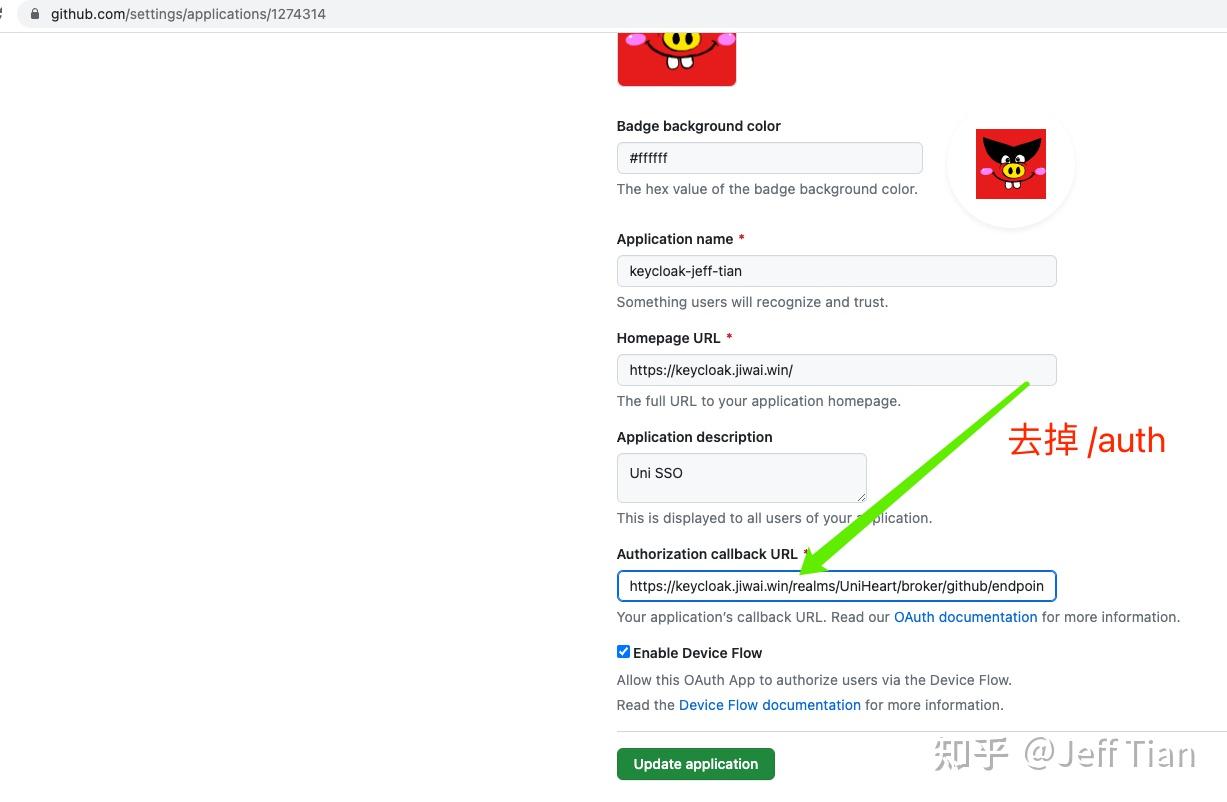 将 Keycloak 从 16 粗暴升级到 21 的丝滑体验 - 知乎