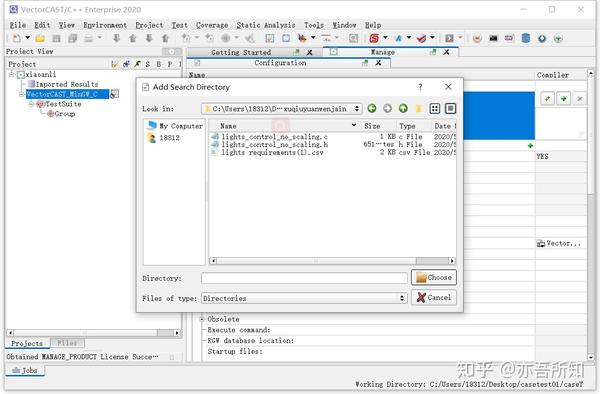 软件测试——VectorCAST工具入门5 - 知乎