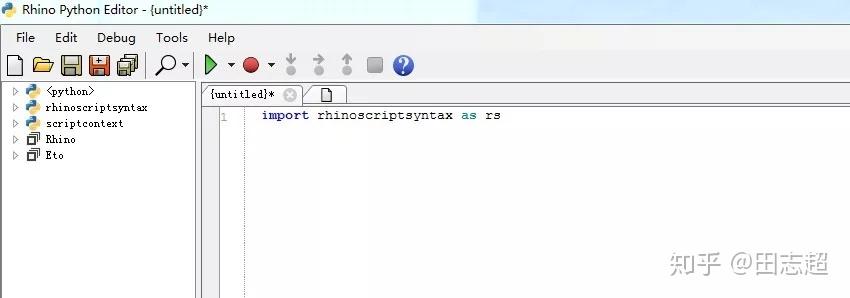 第一课 熟悉Rhino Python 编辑环境 - 知乎