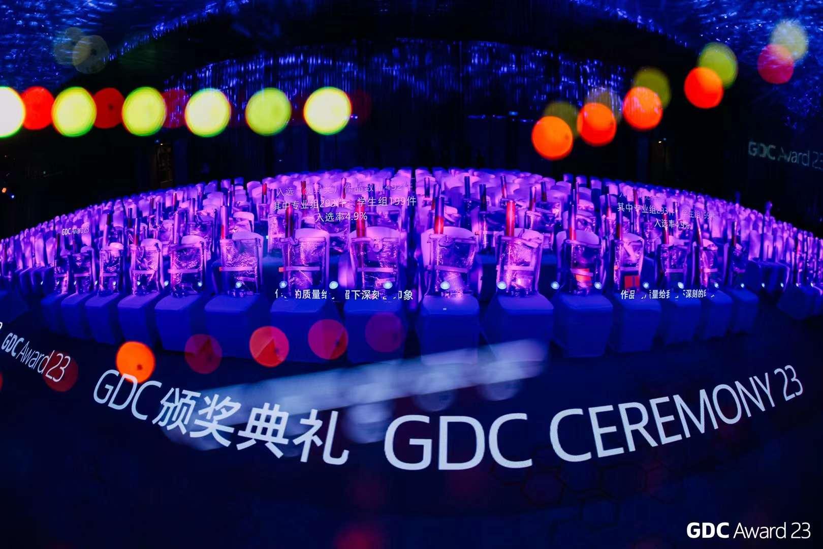 素马设计喜获GDC Award 2023 专业组铜奖 - 知乎