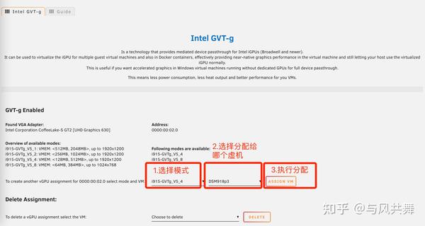 Unraid 显卡虚拟化 - 知乎