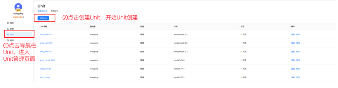如何用星汉未来Serverless平台InfraPilot，3步完成Stable Diffusion部署 - 知乎