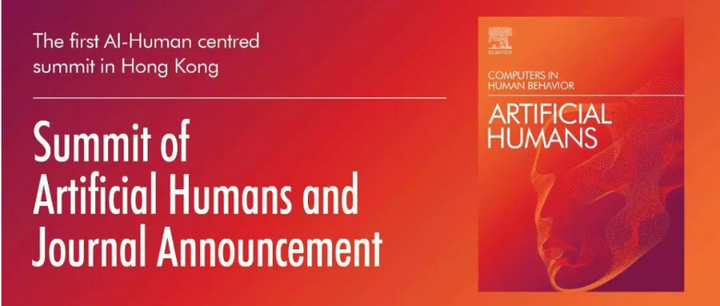 《CHB:AH》新期刊发布！浸大首届「人机智能高峰会」有何亮点？ - 知乎