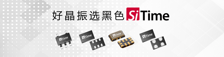 SiT9121：高灵活度、可编程差分晶振，FPGA时钟伴侣 - 知乎
