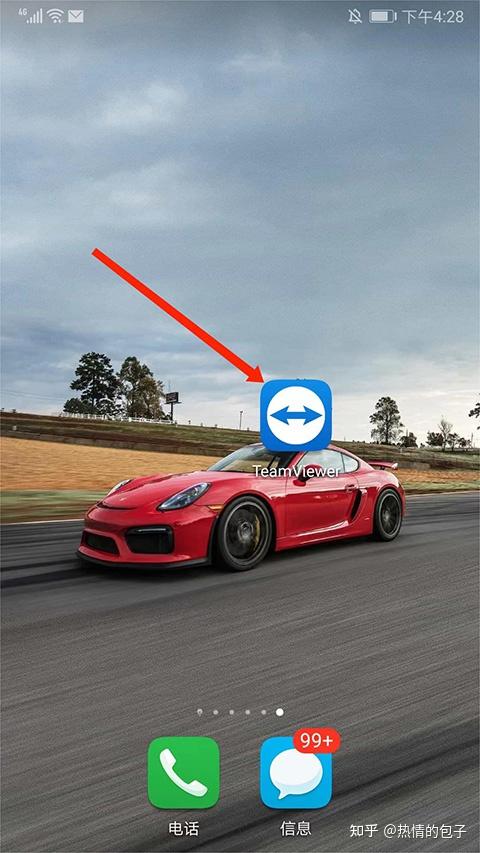 teamviewer手机版（附教程） - 知乎