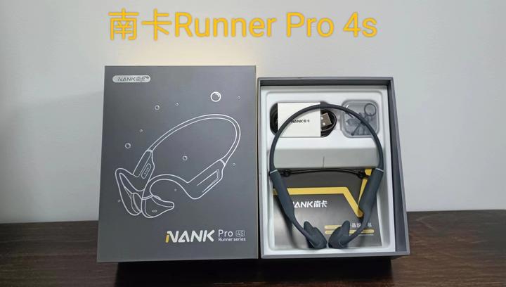骨传导耳机真的越贵越好吗？骨传导耳机如何选？南卡Runner Pro 4s深度测评 - 知乎