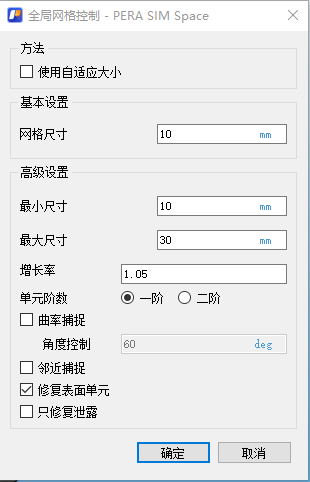自主CAE | 基于PERA SIM的机车转向架静力学强度仿真 - 知乎
