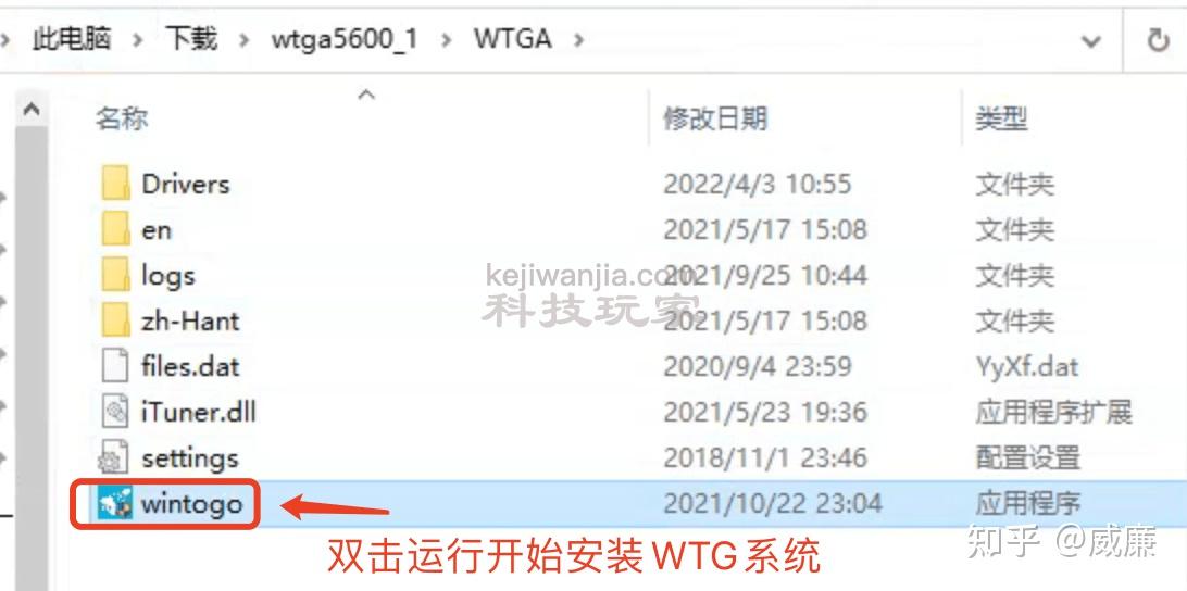 Mac 安装 windows to go windows 11详细教程 - 知乎