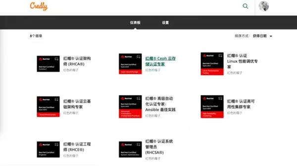 RHCA红帽认证架构师考试分享 - 知乎
