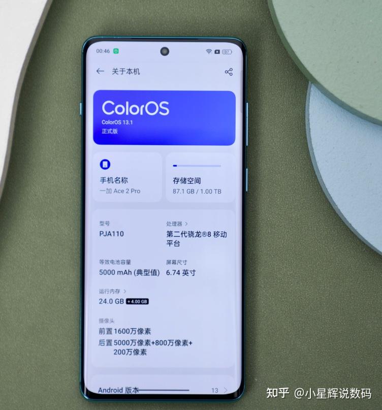 OPPO放弃武德？骁龙8Gen2+150W快充+5000mAh，从2999元跌至2339元 - 知乎