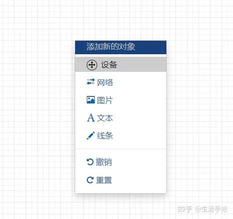 PNET Lab中实验室中网络环境搭建 - 知乎