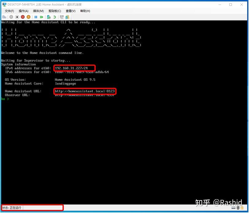Windows11 Hyper-V搭建Home Assistant平台，并支持Matter协议 - 知乎