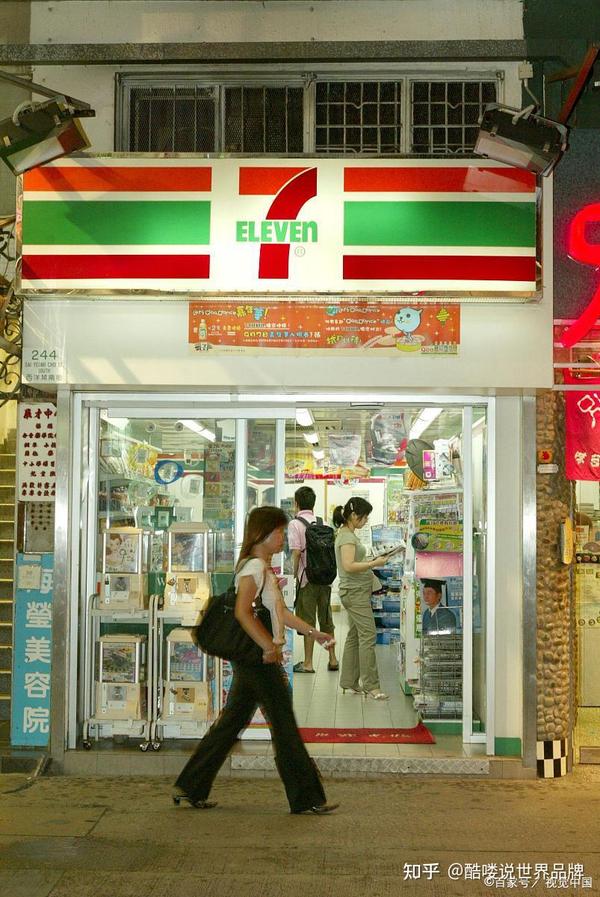 世界500强7-11的创始人是谁，它属于哪个国家？ - 知乎
