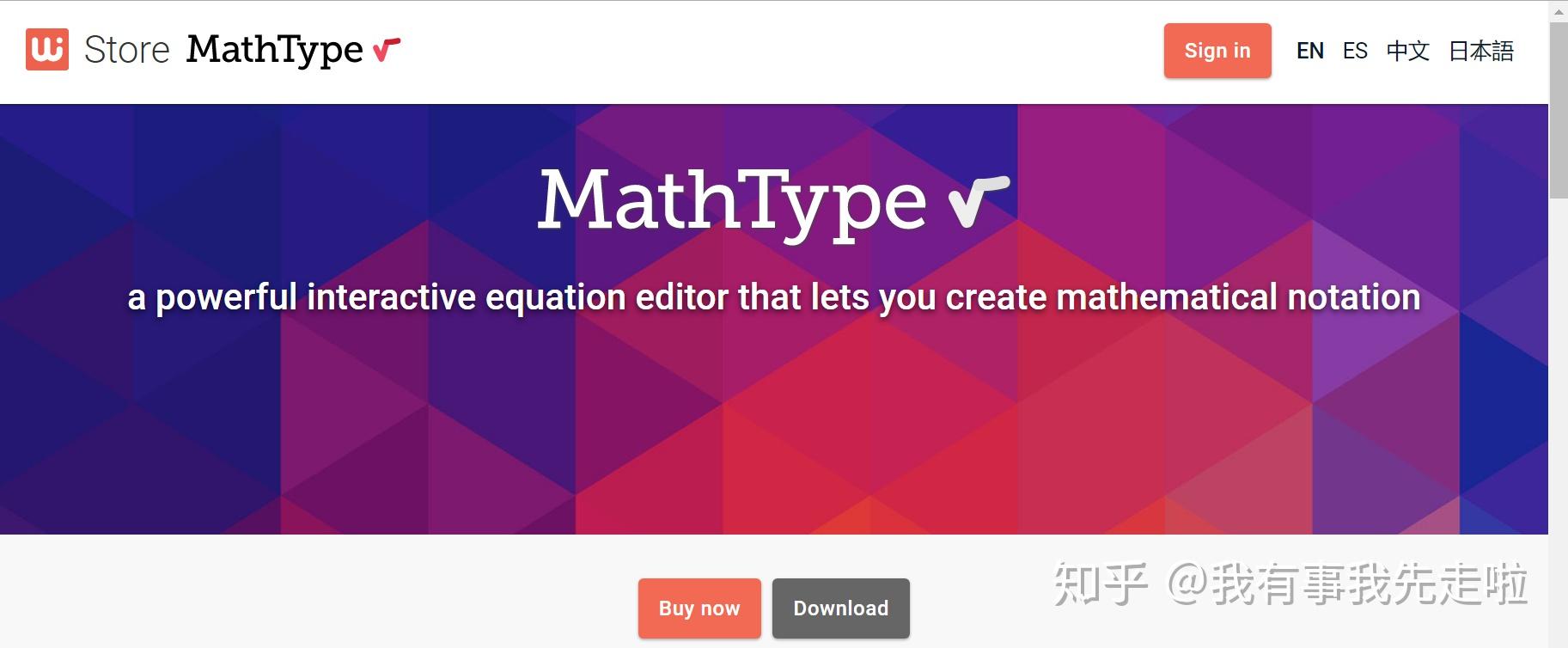 下载Mathtype遇到的那些事儿 - 知乎