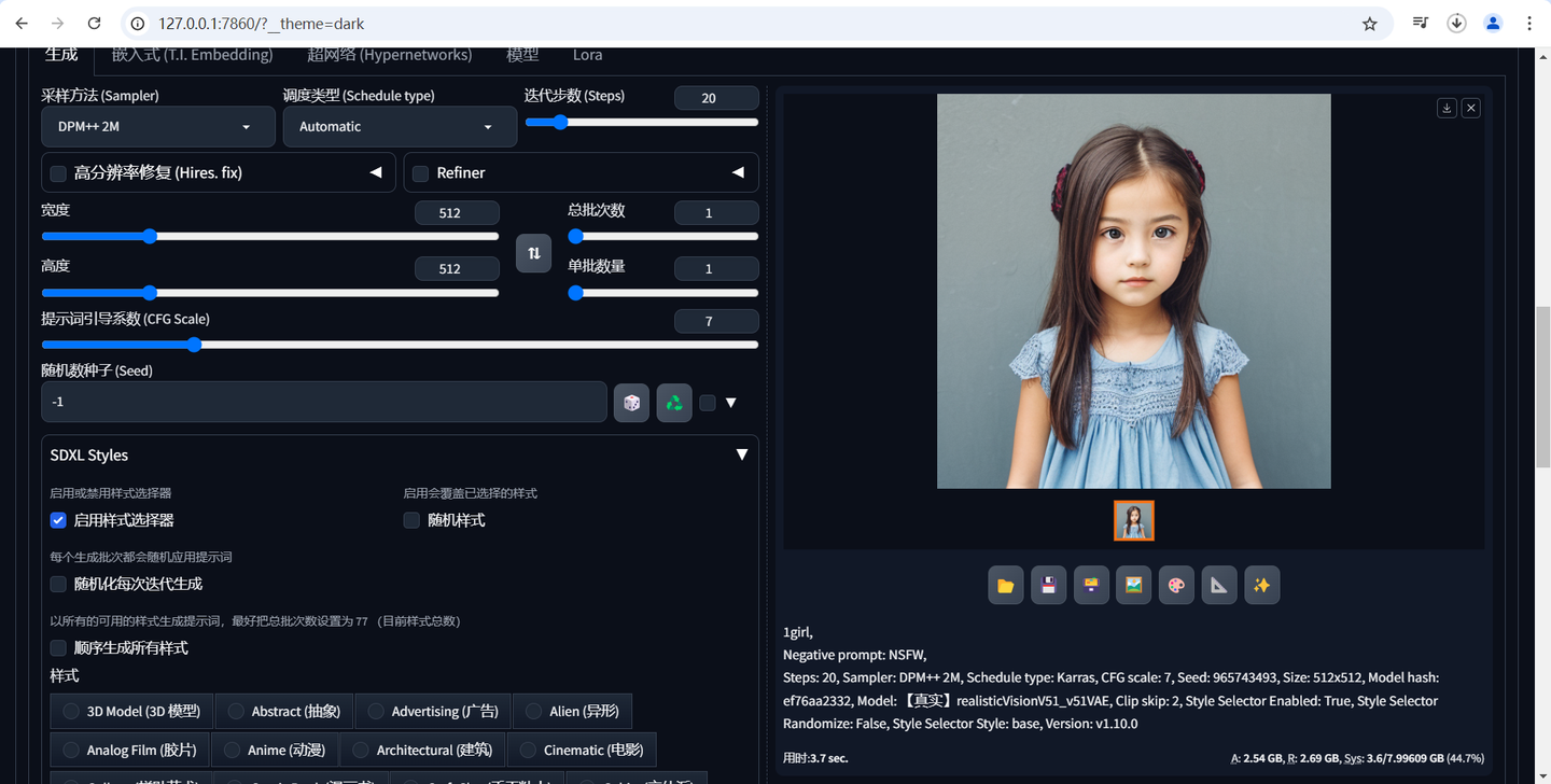 Stable Diffusion WEBUI 最新SD3版安装保姆级教程 - 知乎