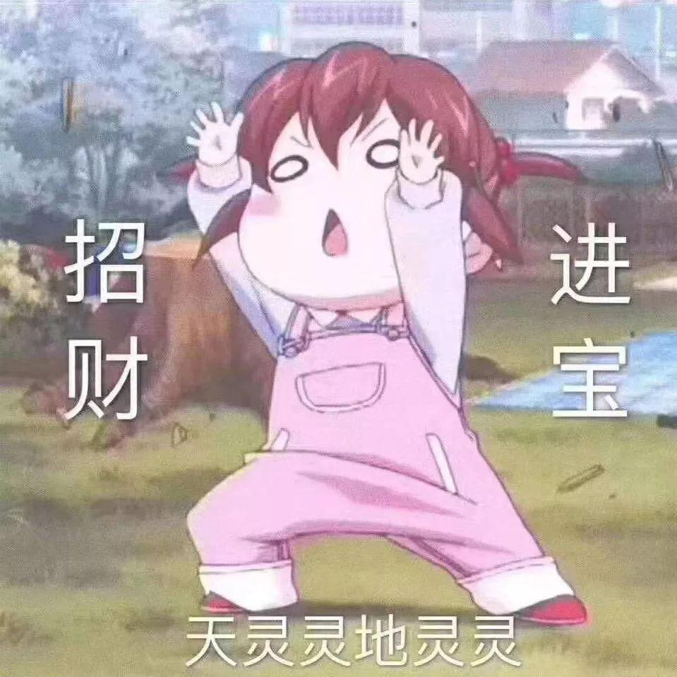你喜欢用哪些沙雕表情包? 知乎