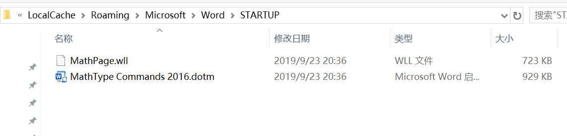 win10 office2019+mathtype安装配置 - 知乎