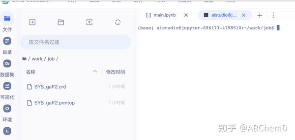 OpenMM GPU 分子动力学教程---Baidu AI Studio customized Conda - 知乎