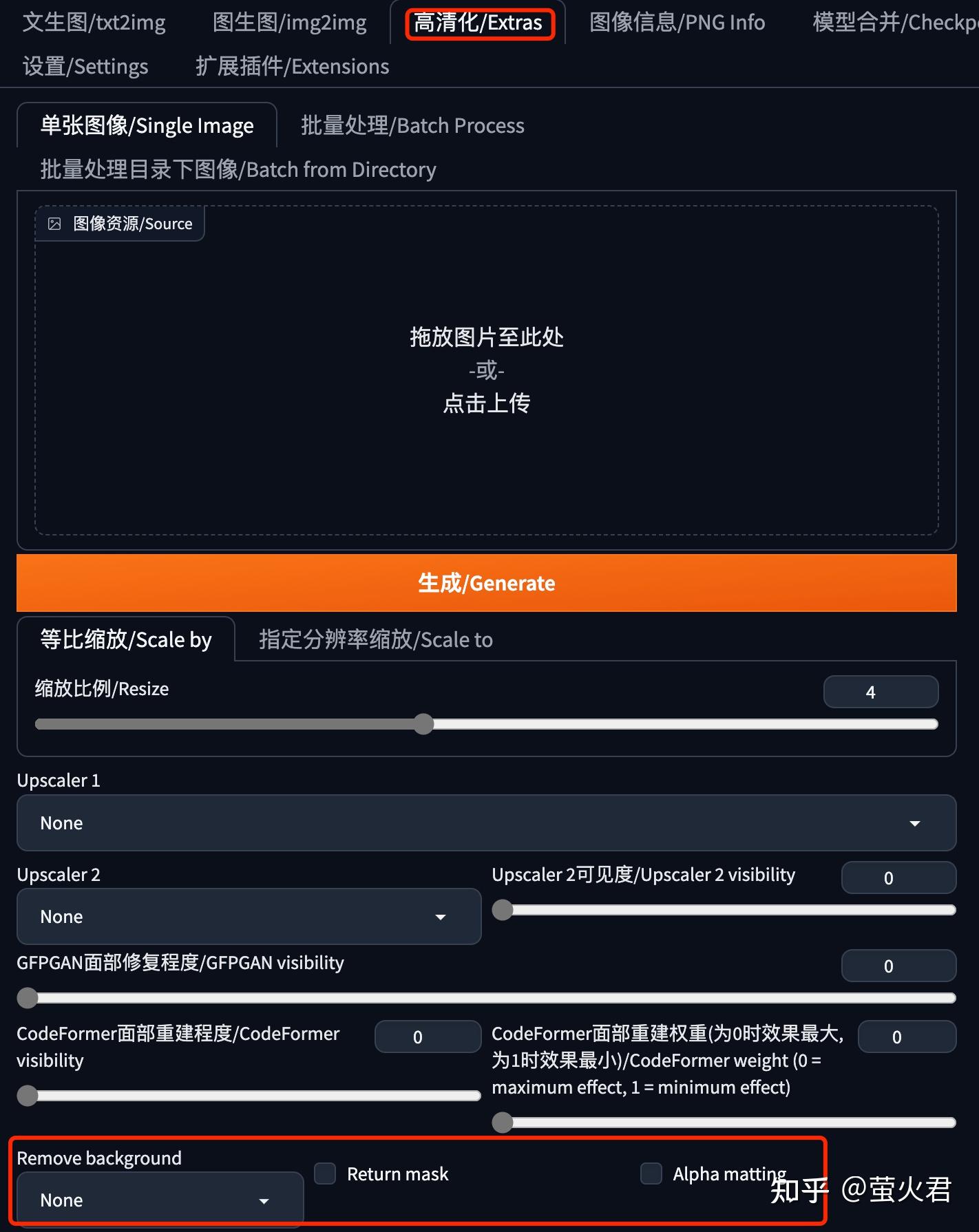 AI抠图使用指南：Stable Diffusion WebUI Rembg实用技巧 - 知乎