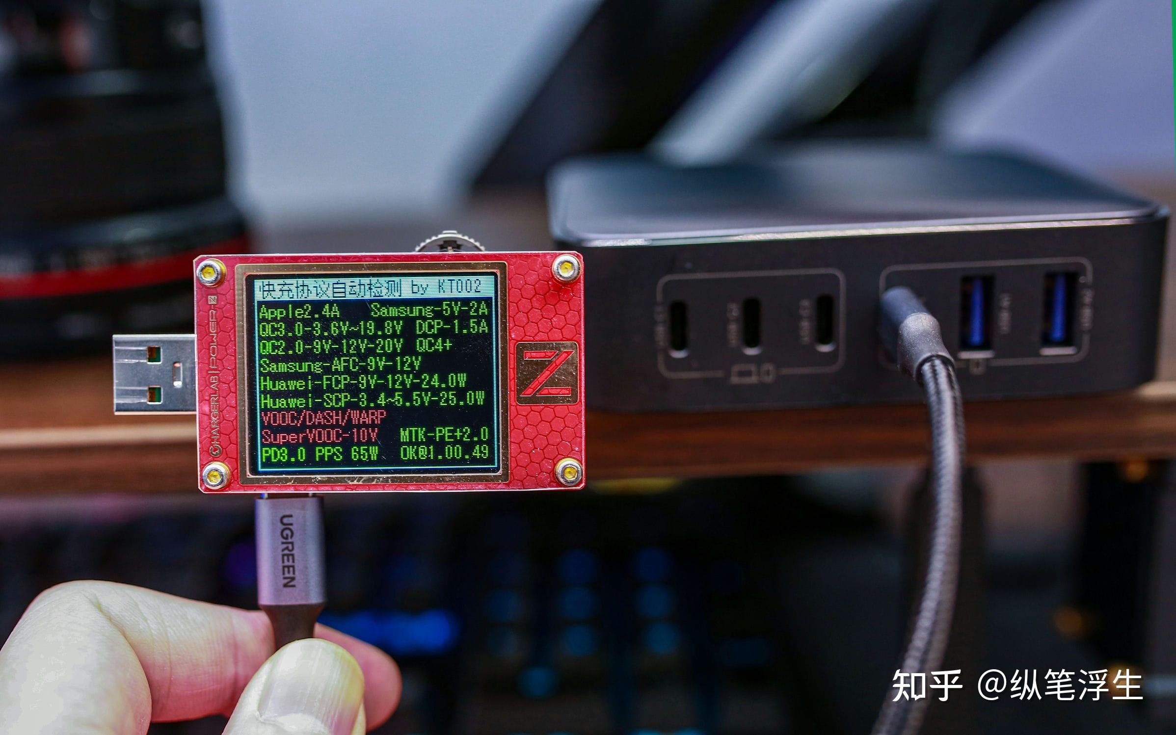 充电狂飙—绿联闪充湃200W氮化镓充电器，打造理想的桌面快充中心 - 知乎