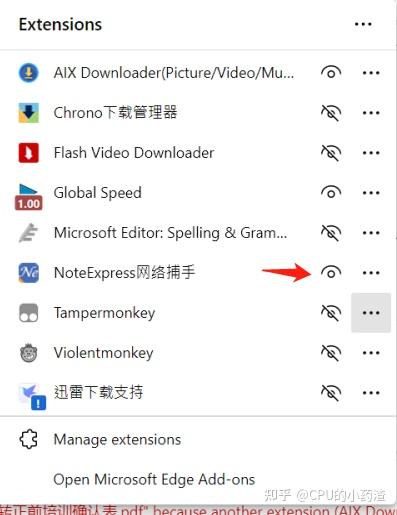 如何使用NoteExpress软件来引用网络文献？ - 知乎
