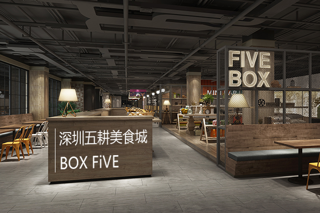 跨界、美食、休闲一体化 打造BOXFIVE品牌生活 - 知乎