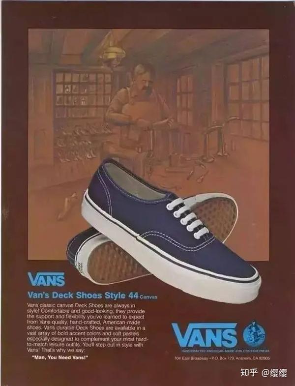 Vans使用手册，你还知道些什么？？ - 知乎