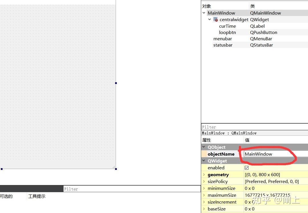 Qt报错allocation Of Incomplete Type“ui Mainwindow” 知乎